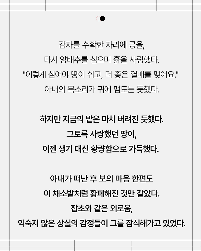 평소에도 할아버지 댁에 자주 놀러가야 하는 이유 노우티