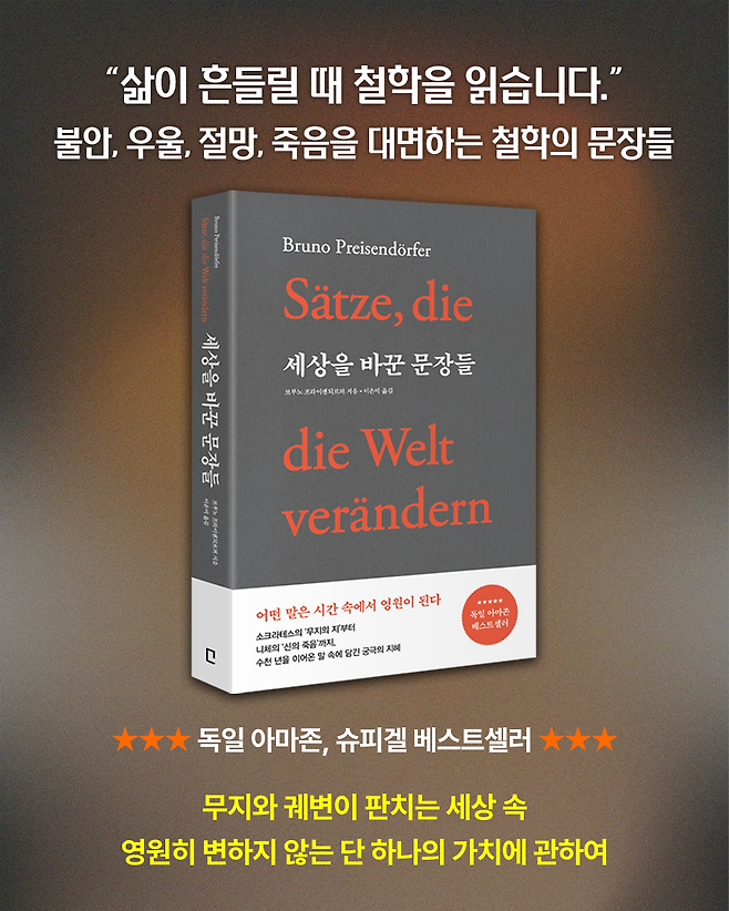 조용히 인연 끊어라 빨리 손절해야 하는 인간관계 특징 5 꿀벌책방