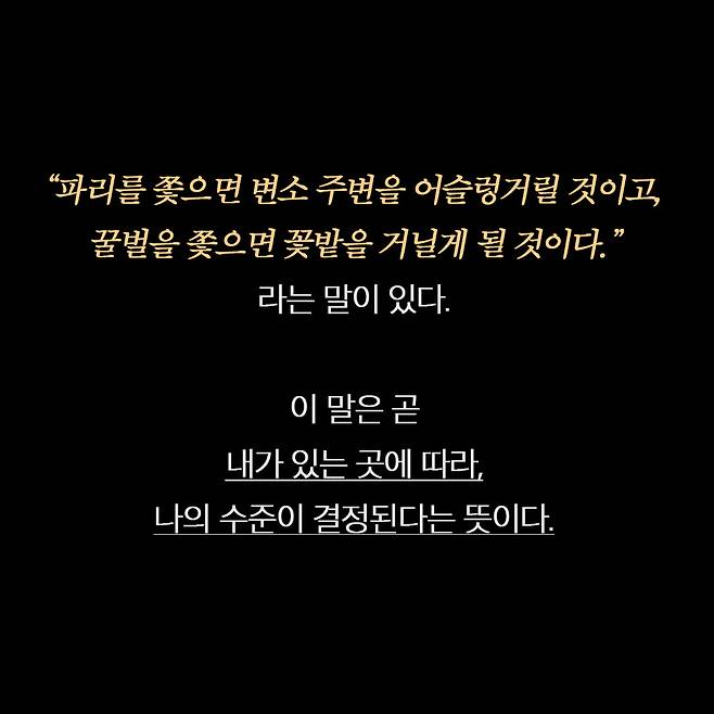 이거 진짜 저장해서 봐야되는 인생명언임 지식한스푼