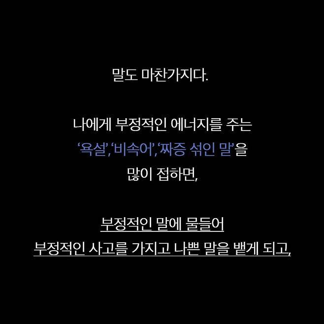 이거 진짜 저장해서 봐야되는 인생명언임 지식한스푼