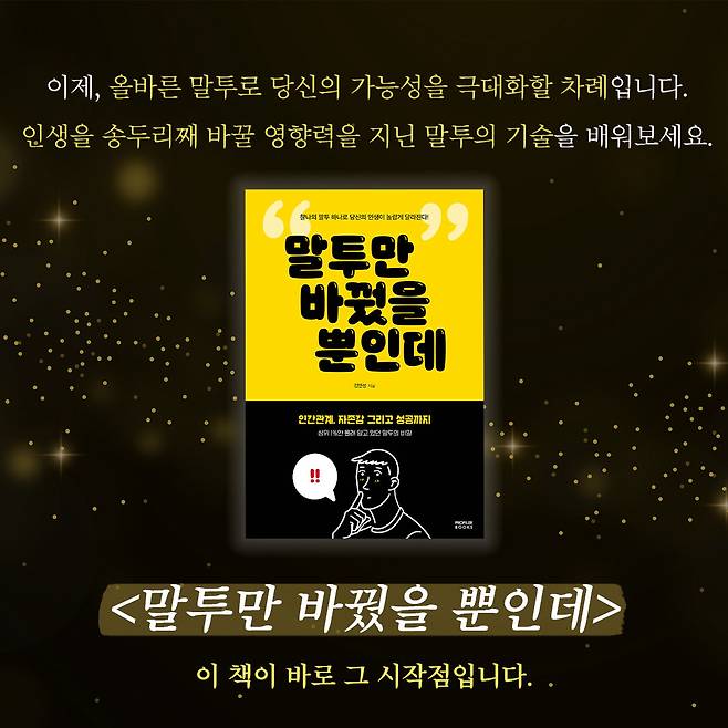 서른 넘으니까 이런 남자가 진국이더라 지식한스푼