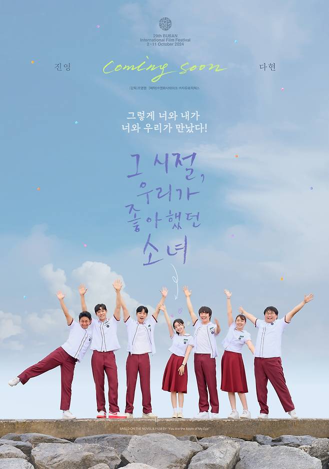 인도네시아에서 국민 배우 대접 받고있는 20대30대 한국 남녀 배우 필더무비
