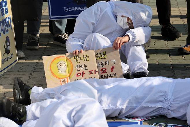 몰아서 일하라구요 나빠진 몸 어떻게 되돌리나”