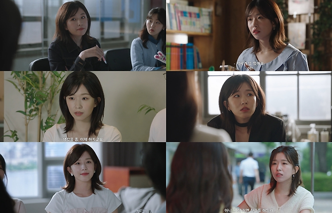 ‘나의 완벽한 비서 윤가이 끝이라기보다 새로운 시작”
