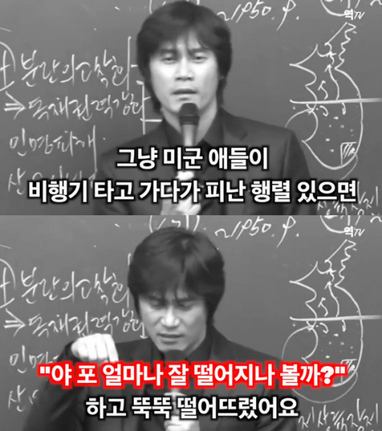 6·25 미국이 일으켜”찬탄집회 연사 황현필 ‘천안함 음모론도 주장