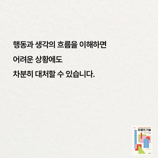 인생 슬럼프나 번아웃이 왔을 때 반드시 해야 할 것들 스터디언