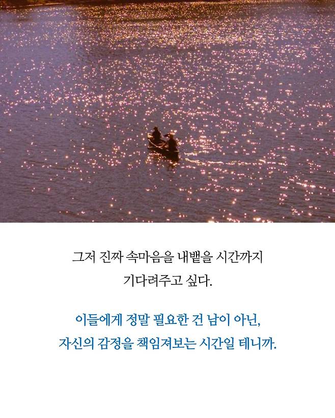정신과 의사들이 말하는 유독 번아웃에 약하다는 성격 1위 꿀벌책방