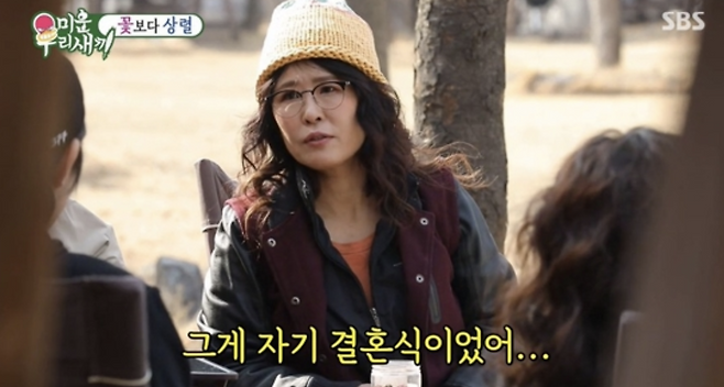 결혼 직전에 잠수이별” 상견례까지 마쳤는데 남친이 도망갔다는 배우 무비이락