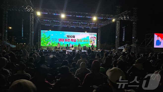 기장군 정관생태하천학습문화축제 부산시 유망 축제선정