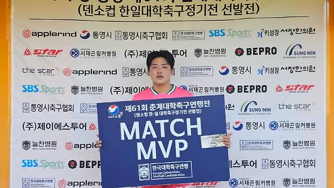 대학축구 2경기 8골 무실점 중앙대 압도적 공수 균형단국대→경기대 2연승