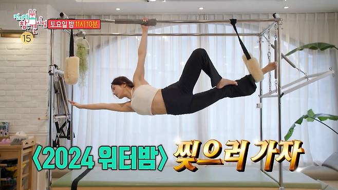 47kg '워터밤 여신‘이 다이어트할 때 야식으로 먹는다는 음식은? | 삶은영화