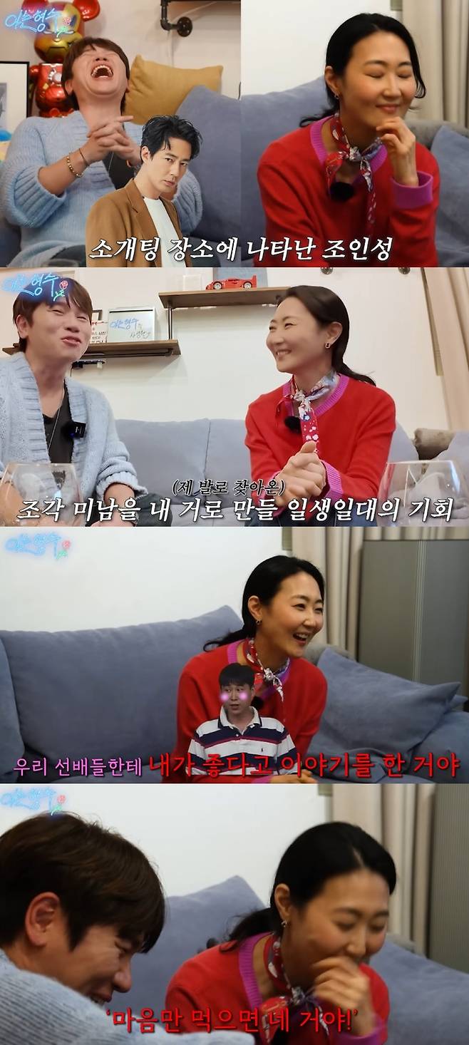 신동엽 아내 선혜윤 Pd ‘조인성급 남자 두고 신동엽과 결혼한 이유 웰니스라이프