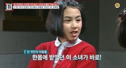 교정은 성공 하지만 얼굴은” 의사 때문에 오열한 여배우 연예는 내운명