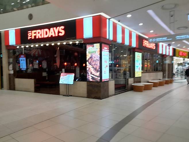 -Good bye and farewell-TGIF | 키덜트 라이프