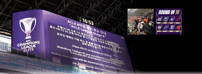 울산은 바람맞고 포항은 도둑맞았다