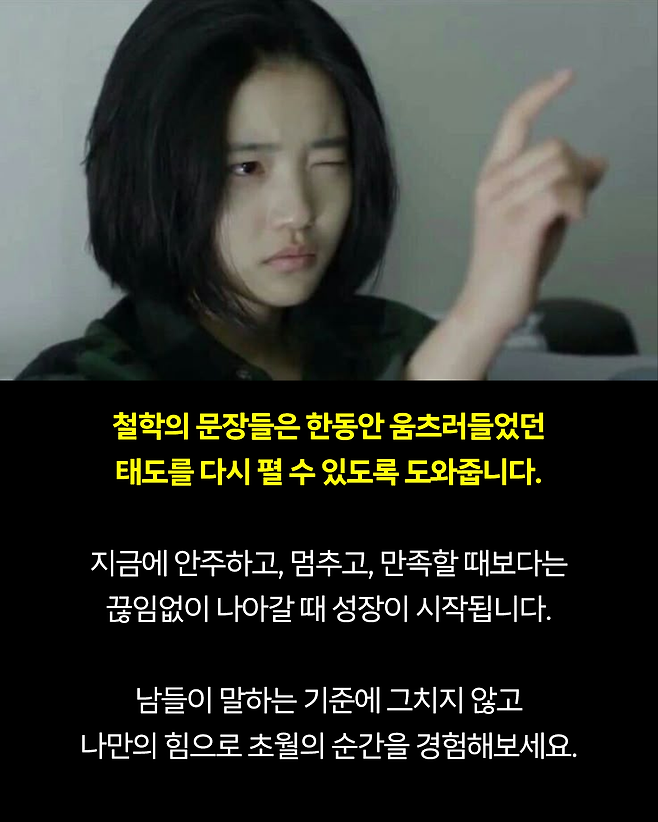 나이 들수록 공감 가는 서장훈 분노의 일침 인생이란 게 꿀벌책방