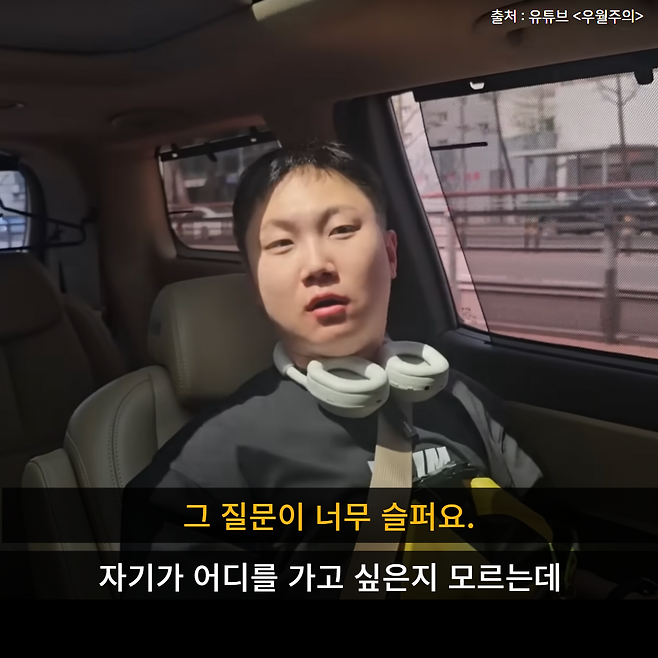 진짜 너무 슬퍼요 여행 유튜버가 요즘 한국인들에 충격 받은 이유 성장곰
