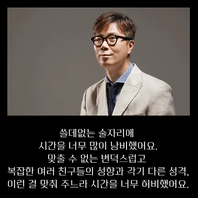 마흔 살 정도 되면 알게 되는 진실 북올림
