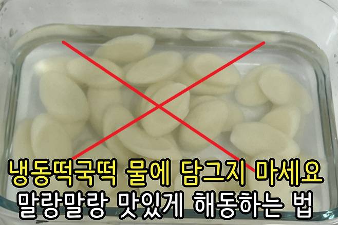 세탁기에 물티슈를 넣으세요 골칫거리가 쉽게 없어집니다 꿀하우스