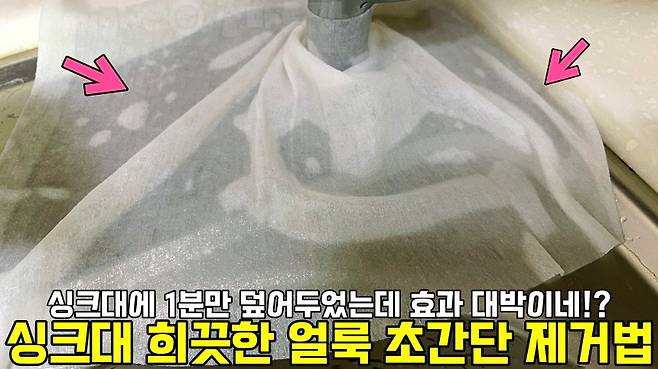 커피포트에 수저를 넣어보세요 일석이조 효과에 박수가 절로 나와요~ 쏙쏙팁