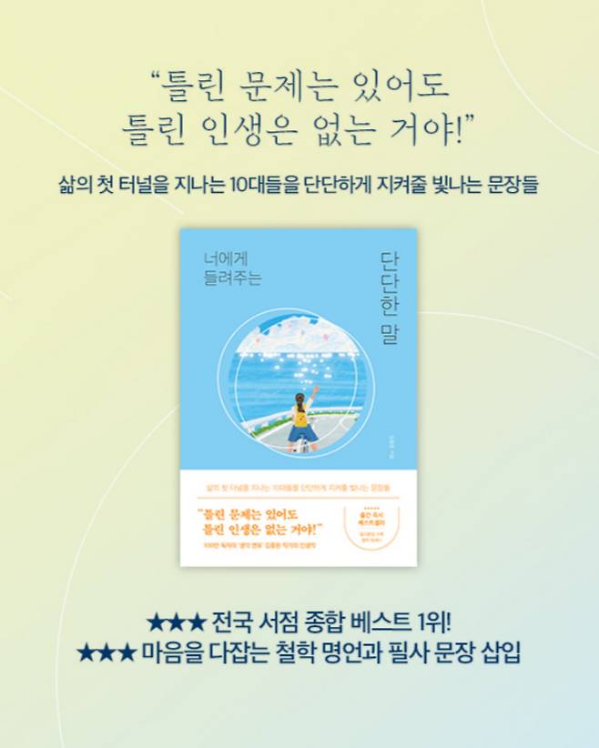 유독 사랑받고 자란 티 나는 아이들의 공통 특징 퍼스트펭귄