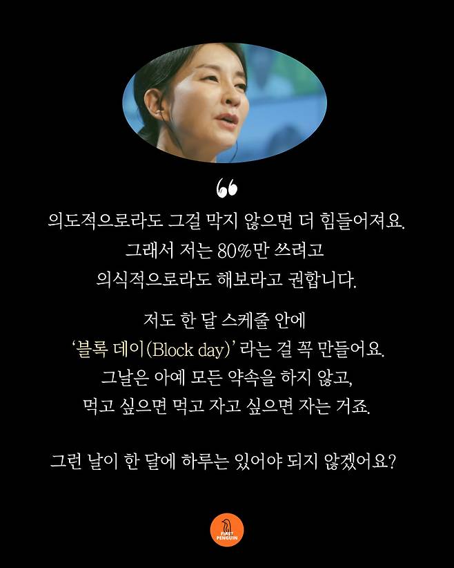 정신과 의사 曰 유독 한국 사람들이 계속 불행해지는 이유” 퍼스트펭귄