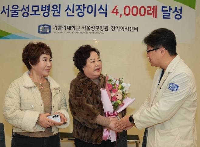 서울성모병원 4000번째 신장이식 환자 수술 성료