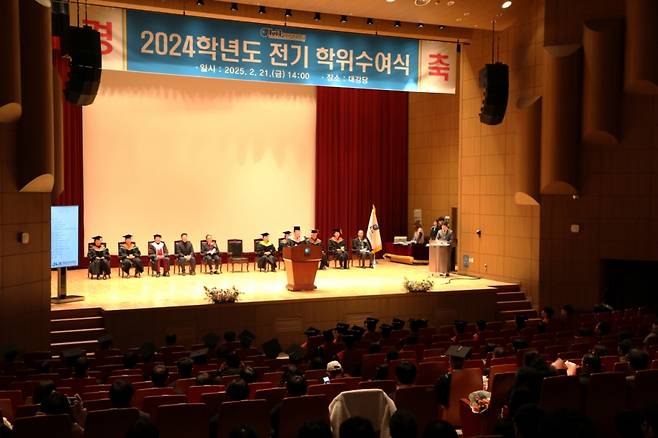 금오공대 2024학년도 전기 학위수여식 개최1120명 졸업