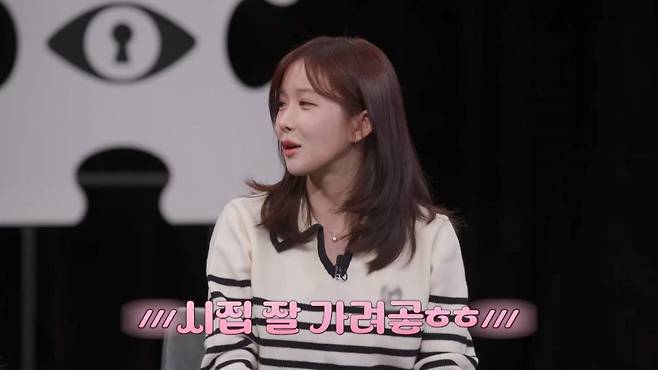 레인보우 조현영 이름에 음기 가득 시집 잘 가려고 개명” 영업비밀