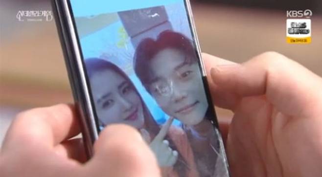 최상 약혼녀 박리원x권도형 관계 알고 패닉 전 연인사이였다 신데렐라 종합