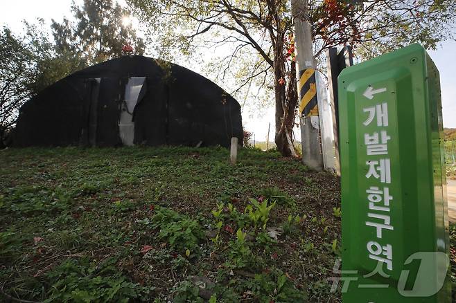 부산·광주·대전 등 15곳 그린벨트 해제28조 투자효과 기대