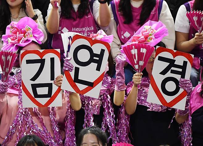 배구장서 김연경 생일 파티... 흥국생명, 정규리그 1위까지 승점 1 남았다