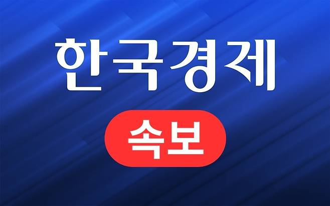 속보 현대엔지니어링 붕괴 사고 진심 사과원인 규명 적극 협조