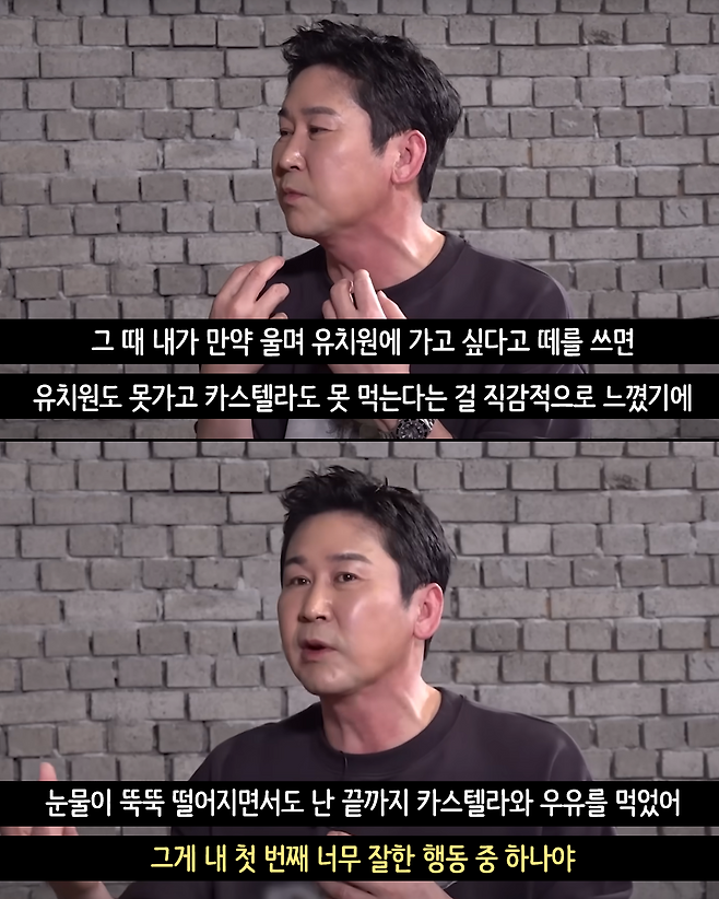 신동엽이 말하는 내 인생 최고로 잘한 결정 카스텔라와 우유 꿀벌책방