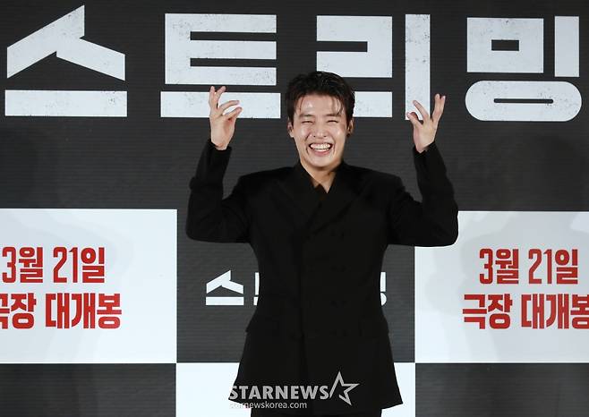 스트리밍 허세 가득 강하늘의 원맨쇼 종합