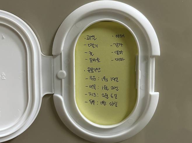 버려지는 물티슈 뚜껑 여기에 붙이세요 믿기 힘든 결과가 나타납니다 텐꿀팁