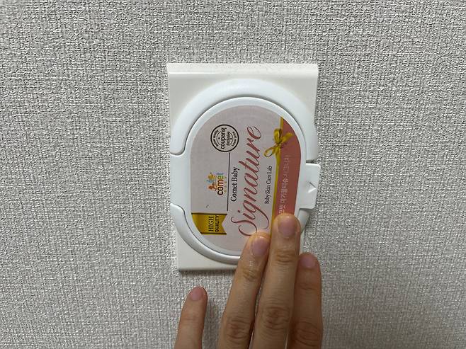 버려지는 물티슈 뚜껑 여기에 붙이세요 믿기 힘든 결과가 나타납니다 텐꿀팁