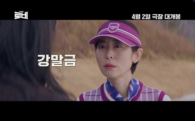 우울증이와 회사 그만두고 배우가된 직장인은 韓대표 여배우가 됩니다 필더무비