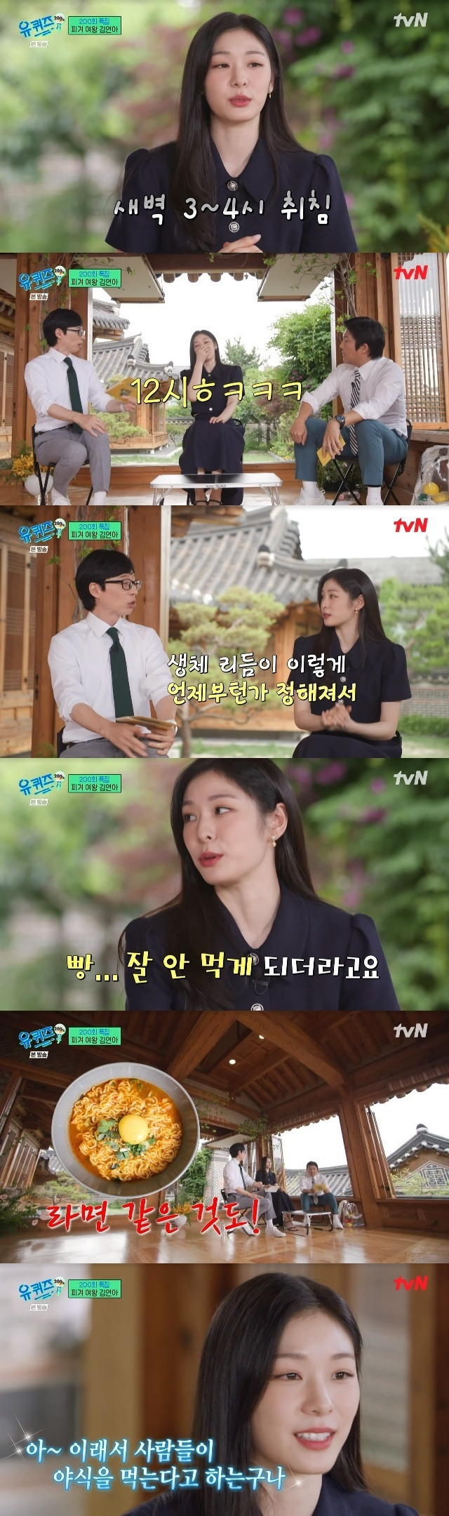 고우림♥김연아결혼 2년만에 안타까운 소식울었다 어썸클