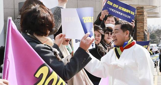 전북 서울 제치고 2036 올림픽 국내 유치 후보 도시 선정