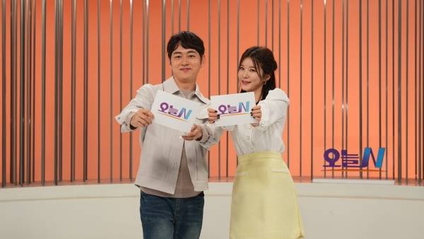 이휘준·박소영 아나, '오늘N' 새 MC 발탁 [공식]