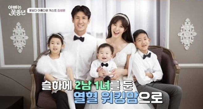 저 아빠 없는데요” 15년 동안 3남매 독박육아했던 여배우 근황 무비이락