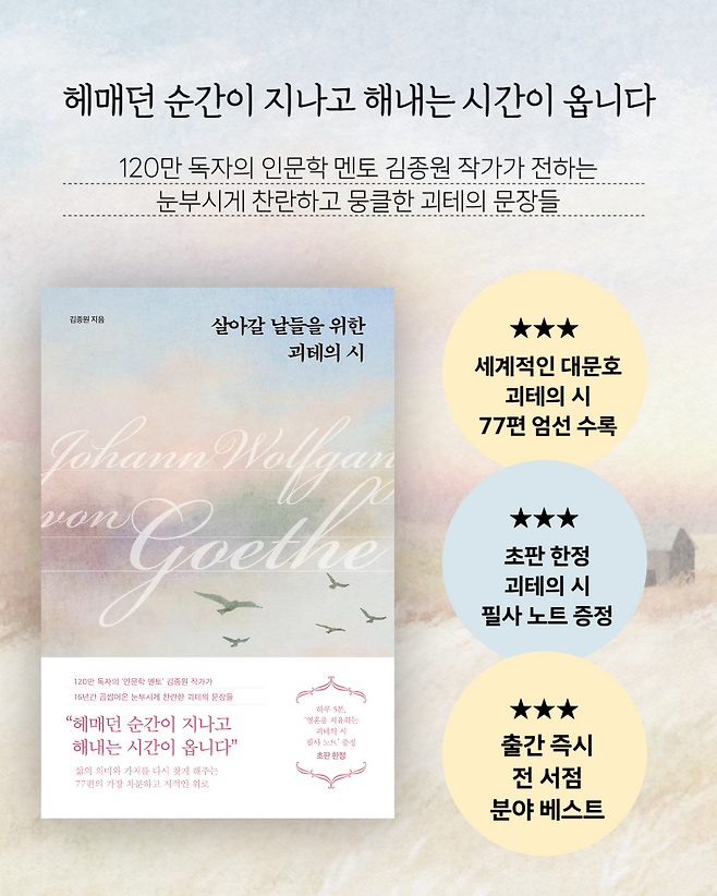 자존감 낮아진 2030대 펑펑 울린 김세정의 ‘이 말 퍼스트펭귄