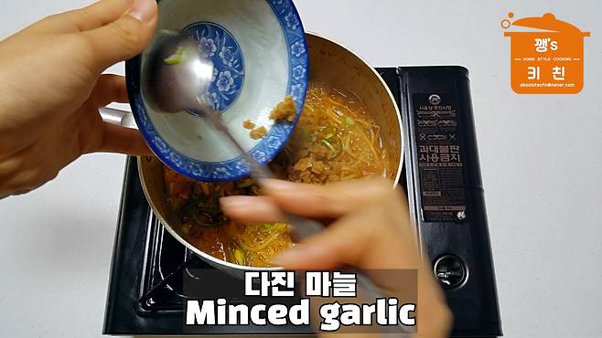 콩나물국에 이것을 넣고 끓이세요 감칠맛 100배 속이 확 풀리는 김치 콩나물국 레시피 깽스키친