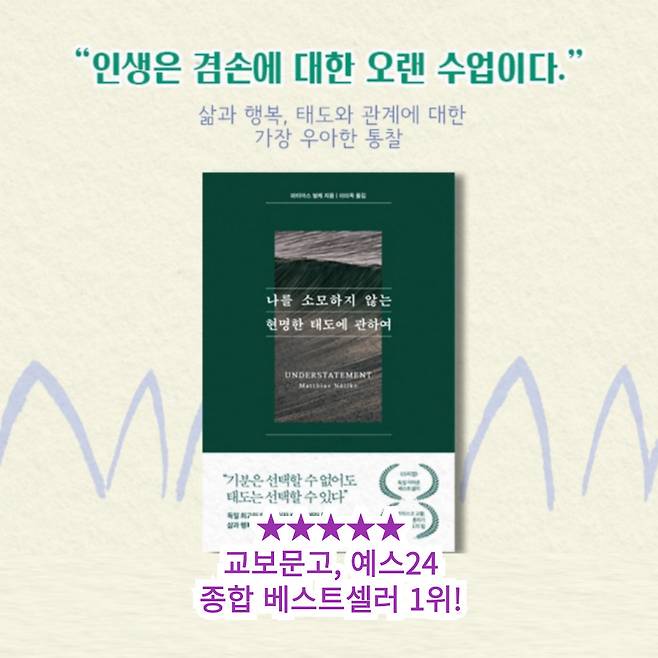 나이 들수록 더 없어 보이는 최악의 행동 3 퍼스트펭귄