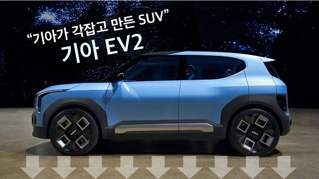 기아 긴장 중 기아 Ev데이 발표 바로 다음날 공개된 Suv Byd 아토2 구름을달리다