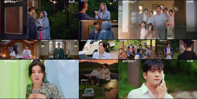 ‘감자연구소 이선빈♥강태오 취중 입맞춤