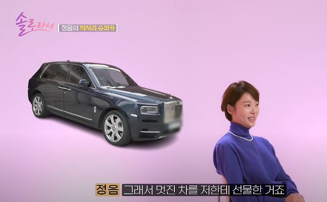 이혼하고 초라해진 자신을 위해 5억원 외제차를 스스로에게 선물한 배우 무비이락
