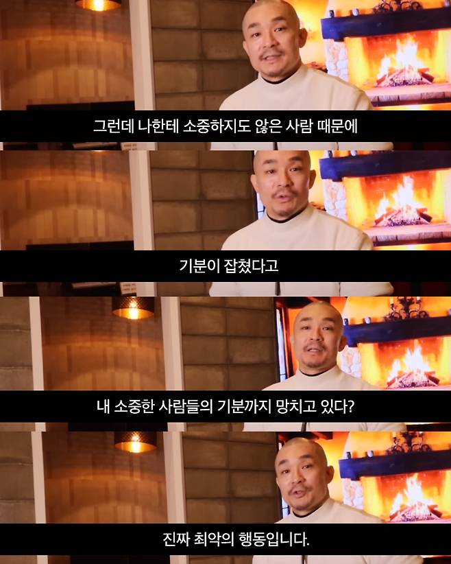 내가 봤을 때 인간관계에서 제일 비겁한 짓 1위는 이거임 지식한스푼