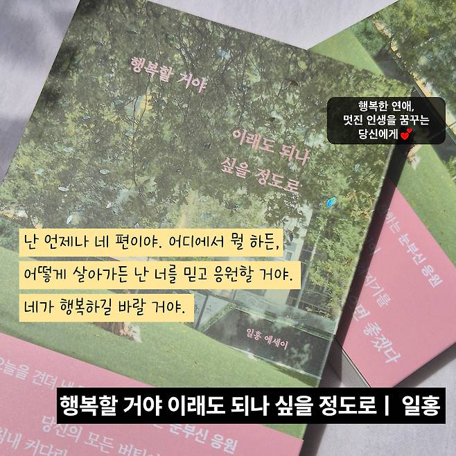 여자들이 이런 남자를 만나야 하는 이유top4 청년서가